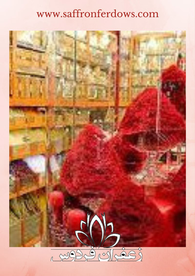 saffron available shops near me